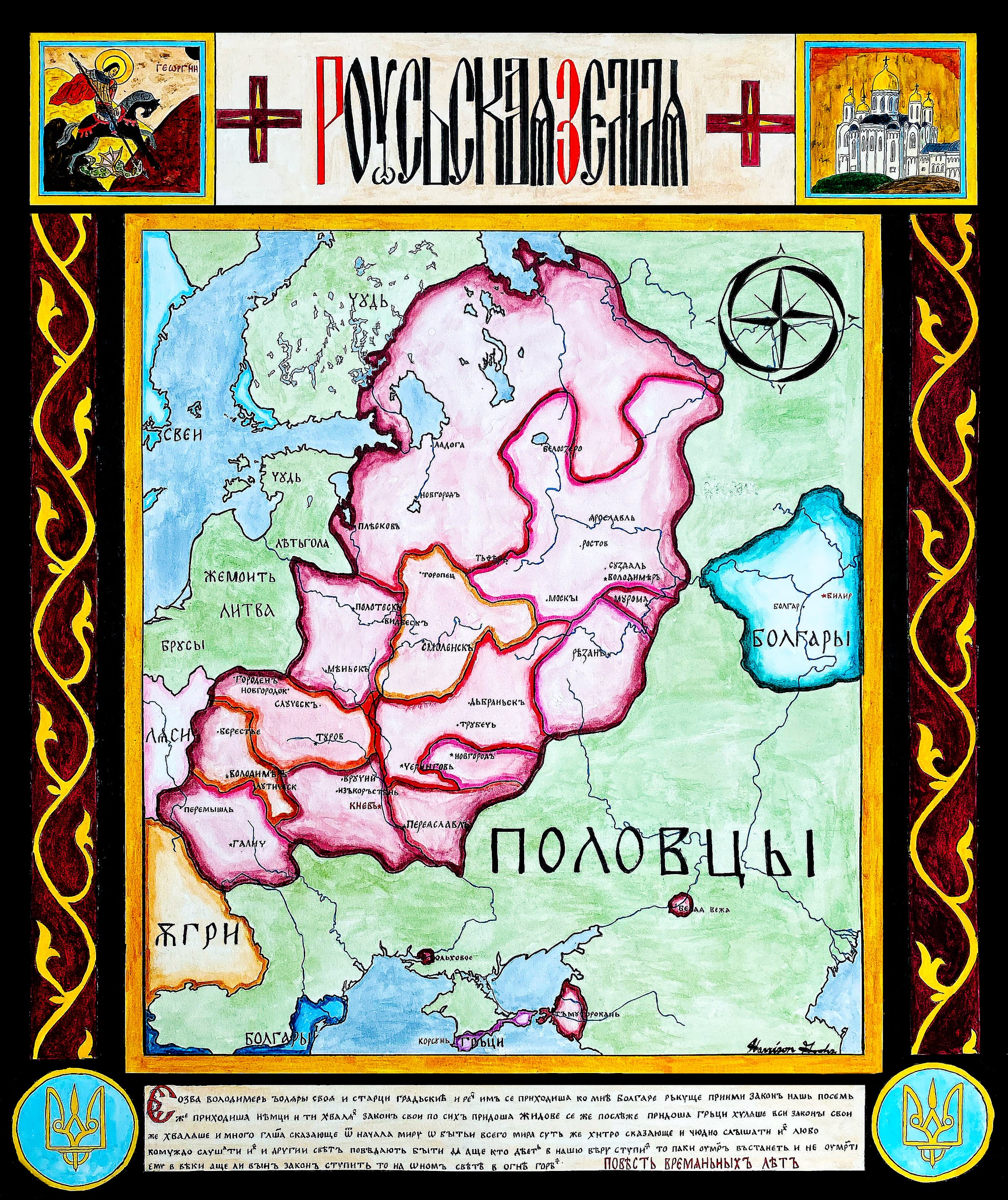 Kievan Rus Map c. 1200 – Medieval Eastern Europe in Old East Slavic ...