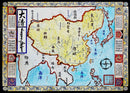Qing Dynasty Map, c. 1760 — High Qing Expansion in East and Central As ...